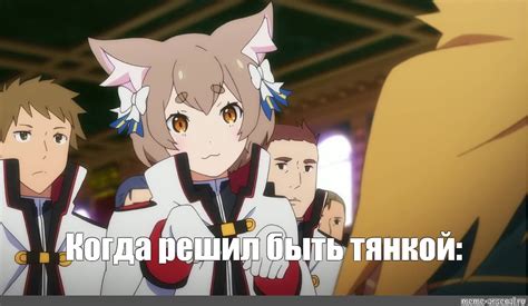 Создать мем резеро феликс скрины Re Zero Жизнь с нуля в