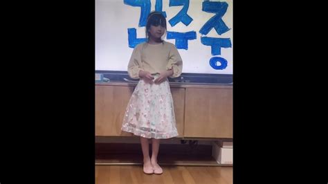 내 꿈이 몇개야 Youtube