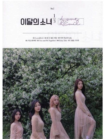 Loona Love Evil Ver A In Soft Blue Spring Time Fairy Tales