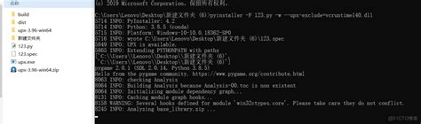 Python 使用 `pyinstaller` 打包模块命令打包出来的exe文件太大了怎么办？wx636b527159a1e的技术博客51cto博客