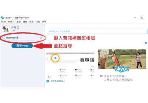 葉鴻補習班線上直播課程線上小班制課程一對一線上課程一對五線上課程專業線上教學
