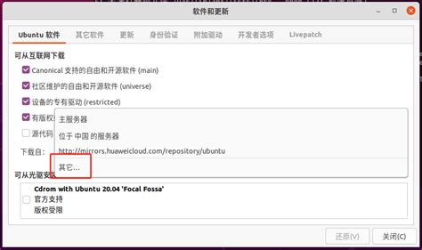 Ubuntu使用apt Get指令下载apt Get下载安装包 Csdn博客