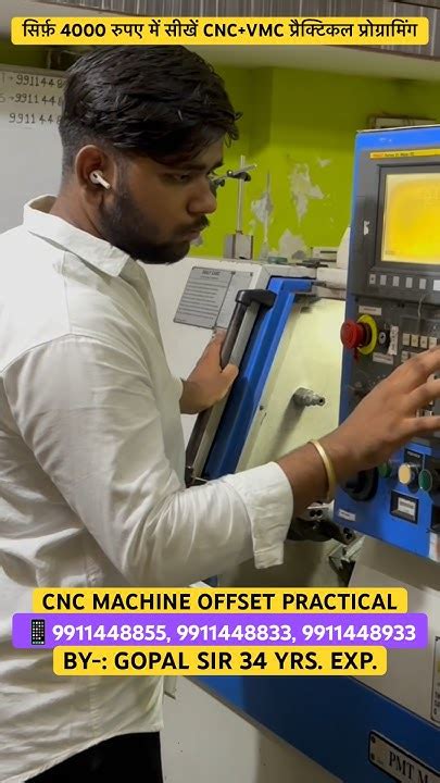 Cnc Machine Practical Video। Cncvmc Cncmachining Cncoperating Cncbasic Cncjob Shorts Cnc