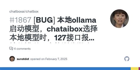 Bug 本地ollama启动模型，chataibox选择本地模型时，127接口报跨域的错误，直接浏览器访问127接口是能正常返回模型信息的