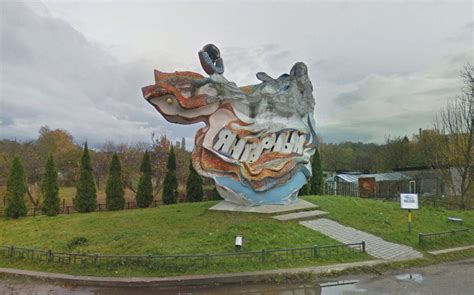 'Soviet Signs and Street Relics' - The Moscow Times