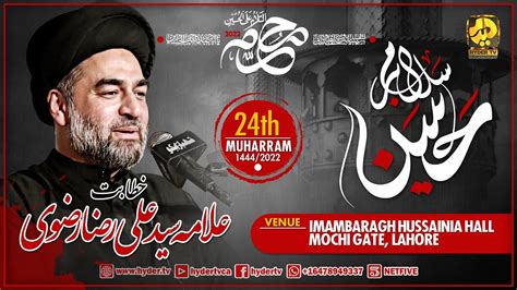 🔴live Allama Syed Ali Raza Rizvi Imambargah Hussainia Hall Mochi