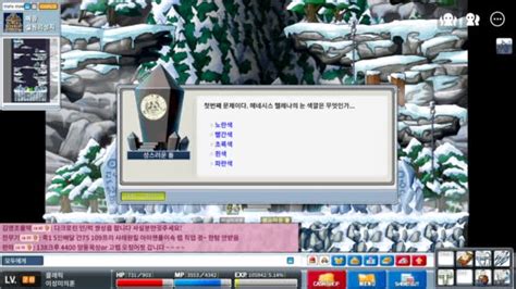 350부 238일차 개빡썐메케쥴경쿠태우기편☏크아테런거상바람디아2마비노기아바격투음악고인물서면세나스포일랜z부산메플펫먹방철권킹오브