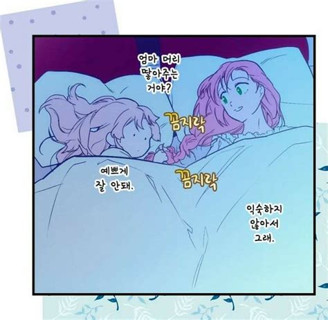 90 Anime Step Mother Webtoon Manhwa Novels Comics Memes