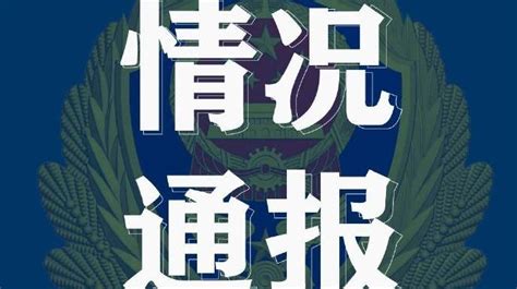 上海浦东三林路一建筑发生局部坍塌，无人员被困大都会澎湃新闻 The Paper