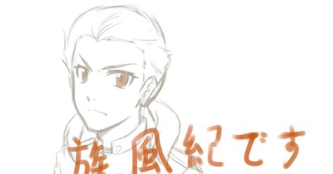 弾丸論破【腐】 【再投稿】落書き 奕千のマンガ 性転論破 族風紀 Pixiv