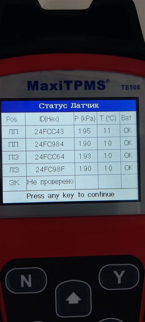 Датчики давления шин в зимний комплект колёс — Toyota Prius 20 1 5 л 2007 года тюнинг