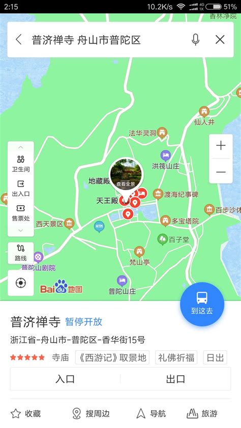 普济寺地图 萨 像 第3页 大山谷图库