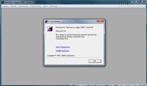 Расчёт заработной платы в Ms Excel — скачать бесплатно последнюю версию для Windows