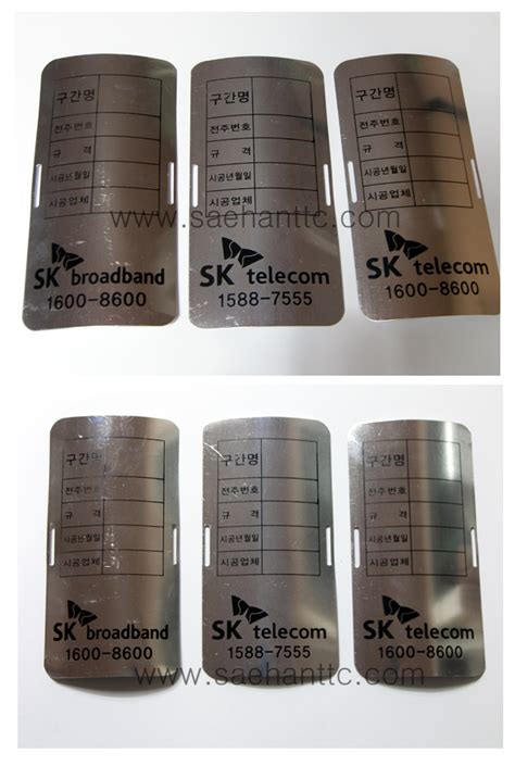 제품소개 명찰 및 표지판 생산제품 전주번호찰 Skb Skt Co주