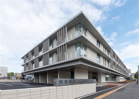幌東病院