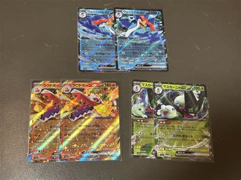 ポケカ トリプレットビート Rr 御三家 6枚セット By メルカリ
