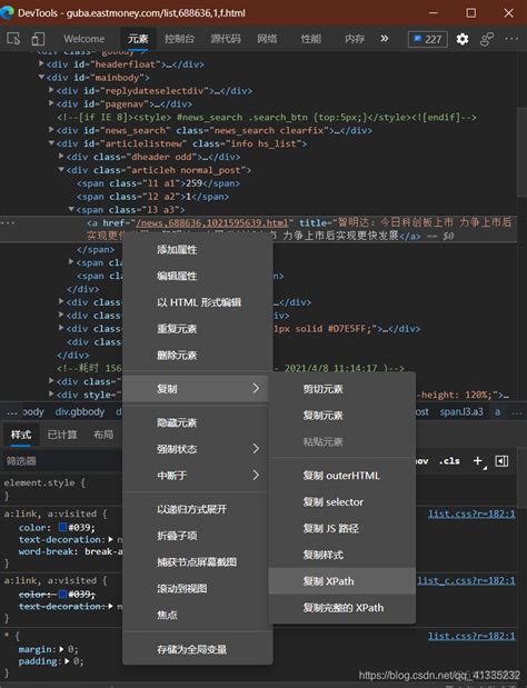 Python东方财富网数据接口 东方财富新版数据抓取mob64ca13fae001的技术博客51cto博客