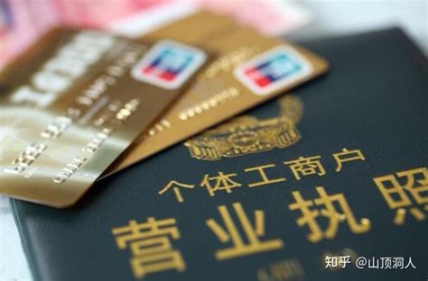 个体工商户需要缴税吗？主要缴纳哪些税种，税率多少？ 知乎