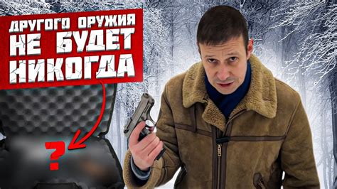 ПОСЛЕДНЕЕ ОРУЖИЕ РОССИИ БЕЗ ЛИЦЕНЗИИ В 2024 ГОДУ ЛУЧШЕ НЕ БУДЕТ Youtube