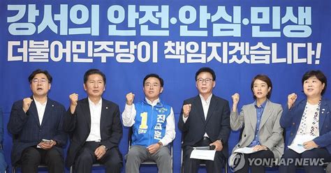 민주 강서구청장 후보 사무실서 최고위정권 심판 전초전