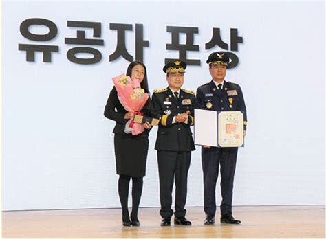 제2회 ‘의용소방대의 날 기념식 개최 안전정보