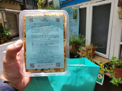 라뜰리에루터스 라뜰리에 루터스 대만 누가크래커 16개입 위시버킷