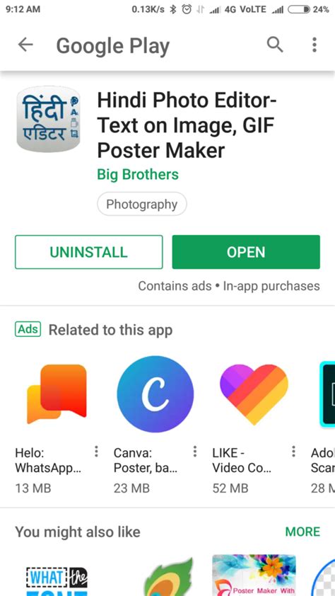Stylish Font And Image Editor Android App Marathi Typing