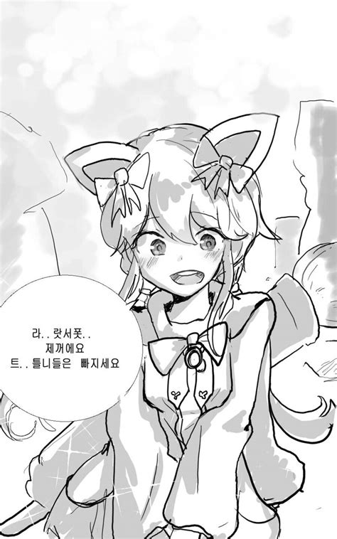 출시 D 1 도화가 짤 모음 인스티즈 Instiz 이슈 카테고리