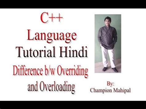 C Programming Language Tutorial Hindi Difference Between Overloading And Overriding