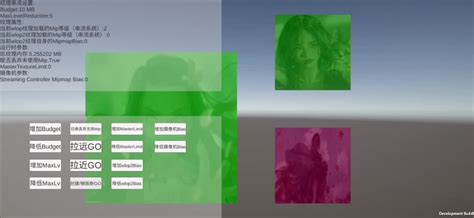 浅谈unity纹理串流系统mipmap Streaming System 知乎