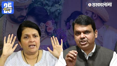 इतकी बेकार माणसं आहे ही वैष्णवीच्या पतीच्या मामाची केस थेट Cm अन्