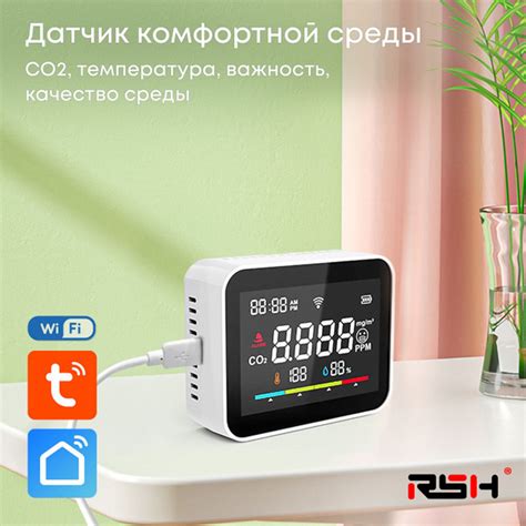 Датчик умного дома купить на Ozon по низкой цене 1901803314