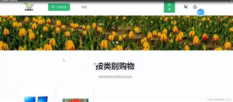 Django协同过滤商品推荐 Csdn博客