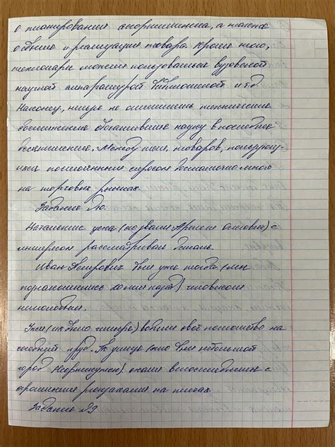 Cursive Handwriting Artofit