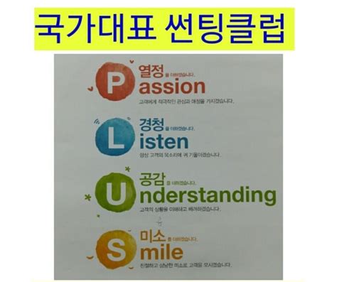 성북구 주상복합 아파트 열차단 썬팅 강북구 아파트 햇빛차단 선팅 시선차단 썬팅 자외선 차단 썬팅 거실 베란다 발코니
