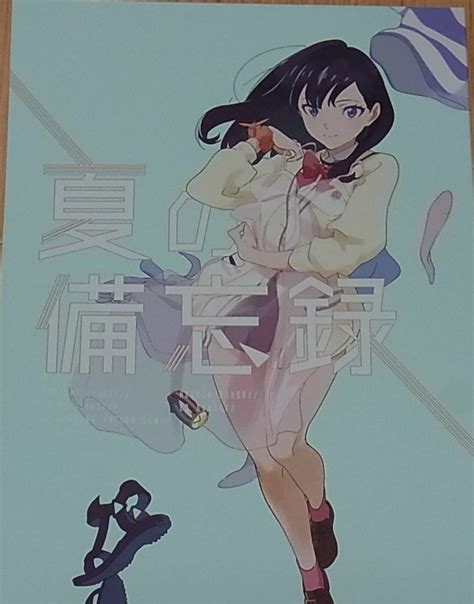 Yodomura Yotoko Ssssgridman Animation Staff Illustration Doujinshi C9