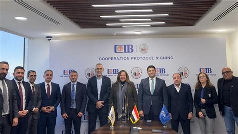 صندوق الإسكان وcib يوقعان بروتوكولاً لتوفير تمويلات عقارية بـ 3 مليارات