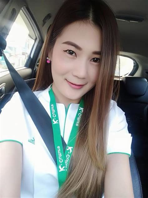 สาวธนาคาร