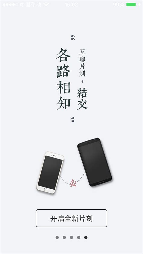 Ios启动页，引导页