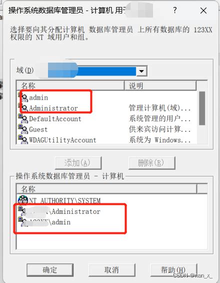 Oracle 11g登录sys，报错insufficient Privilege Csdn博客