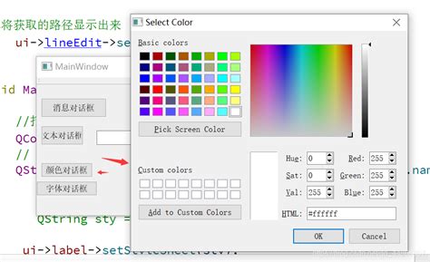 Qt入门（七）——消息对话框 选择文件对话框 输入对话框 Qt 按钮选择输入文件 Csdn博客