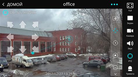 Обновлено мобильное приложение IDIS Mobile — Новости IDIS — О Компании ...