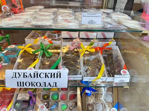 Где в Минске купить знаменитый дубайский шоколад Дорого Магазин «Кэндиэплс и кофейня «Файруз