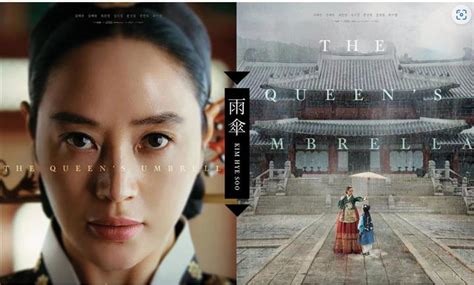 女人狠起來有多狠？韓劇《雨傘》又是一部過癮爽劇