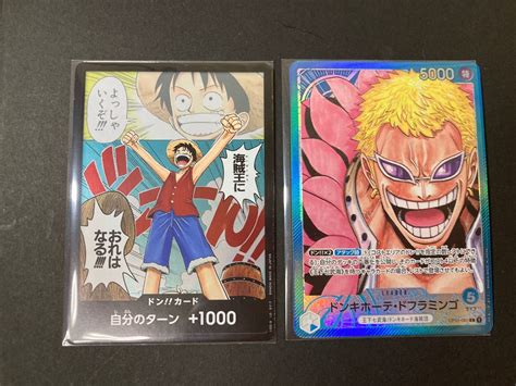 ワンピースカードゲーム ドンキホーテ・ドフラミンゴ パラレル リーダカード｜paypayフリマ