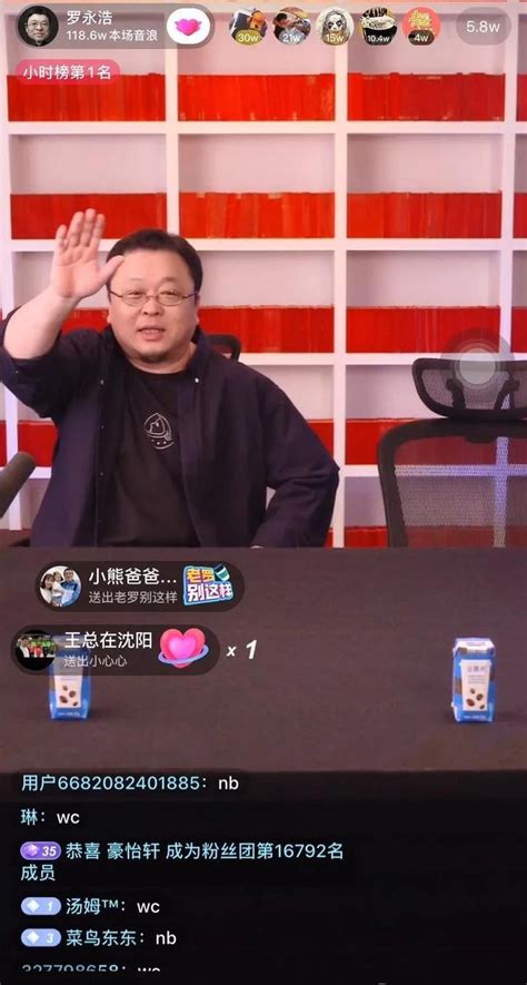 这个愚人节，薇娅卖火箭、罗永浩剃胡子，开启了2020年直播电商的狂欢盛宴！ 知乎