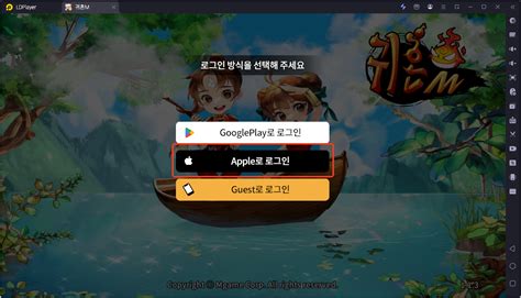 Ios 계정 접속 불가 문제 해결 방법