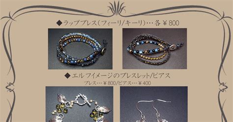 イメージアクセサリー Mpsお品書き コヤスのイラスト Pixiv