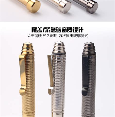 批发骁骑营钢笔甩棍特工钢笔式防身棍车载防身用品三节棍伸缩棍 阿里巴巴