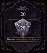 Dungeons And Dragons Dnd  Dungeons And Dragons Dnd Dice Discover And Share S